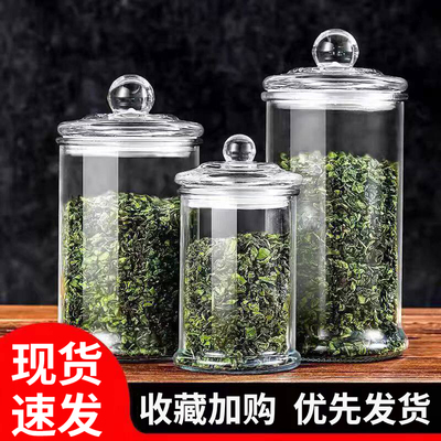 透明玻璃带盖密封罐150ml茶叶