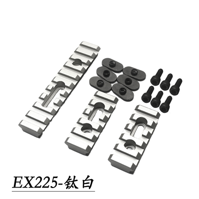 MOE护木mlok战术鱼骨用J9金属导轨片J10ACR金属导轨套装 EX225