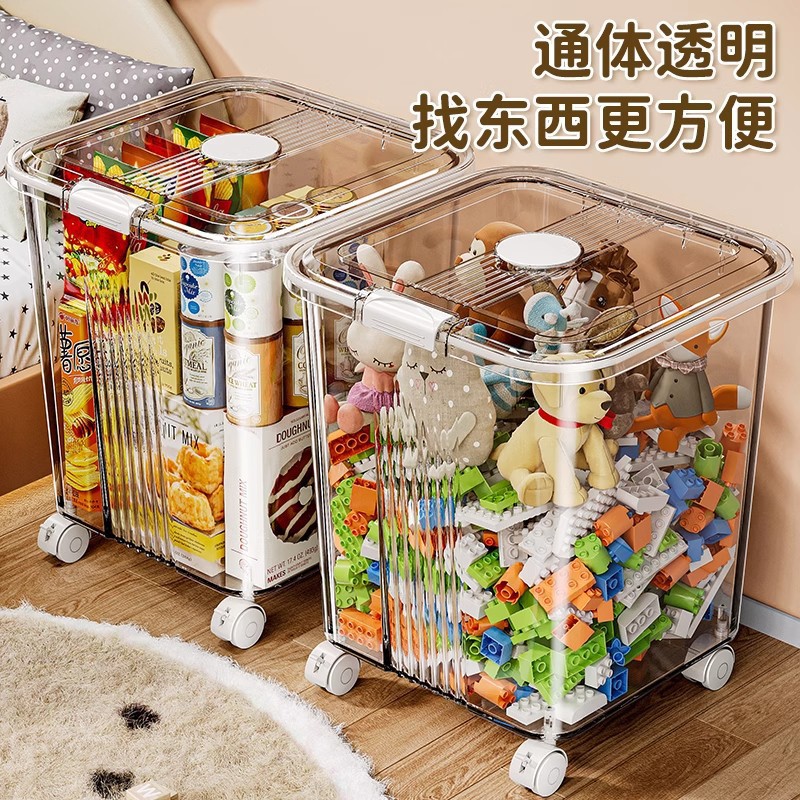 玩具收纳箱防尘防虫文具收纳盒透明储物箱家用儿童毛绒娃娃收纳桶
