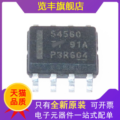 览丰DC开关稳压器芯片IC
