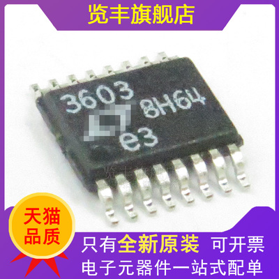 开关稳压器贴片MSOP-16