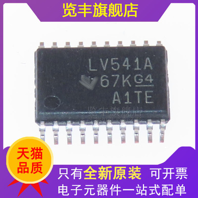 缓冲器和线路驱动器LV541A