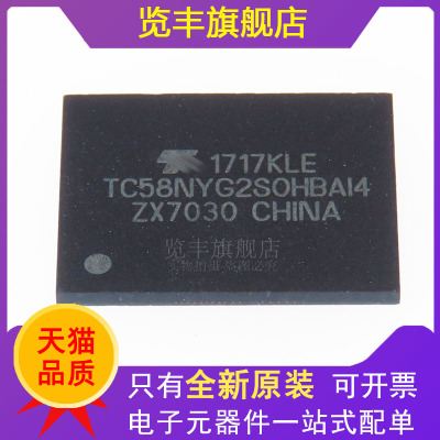 TFBGA63FLASH存储器芯片