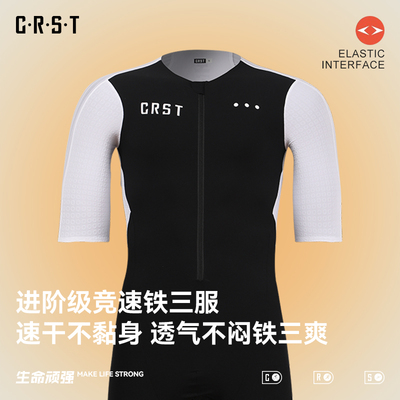 CRST新款双箭头短袖铁三服男女款