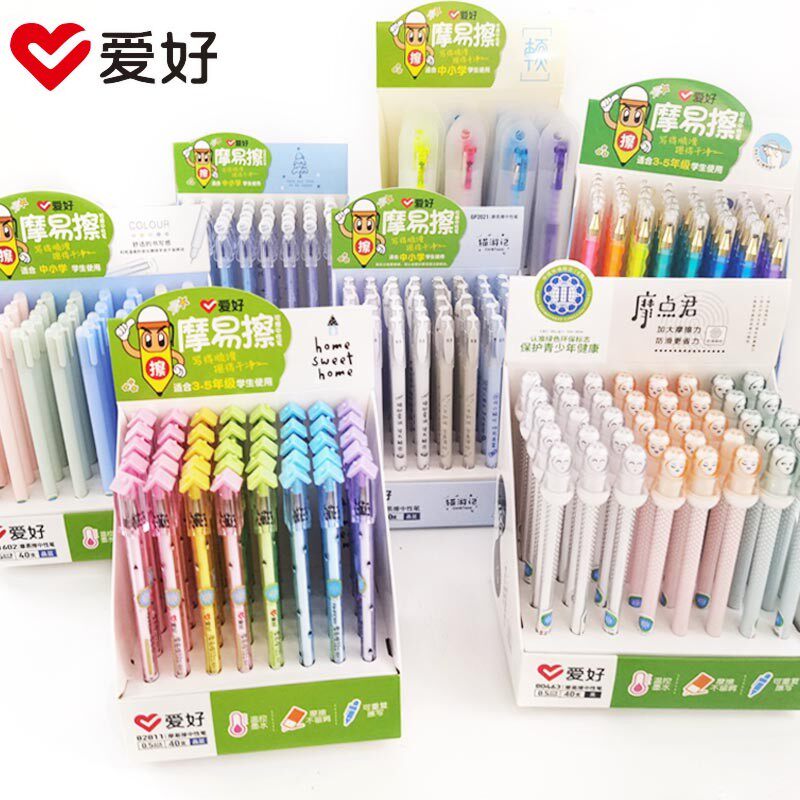 爱好摩易擦中性笔40支整盒热可魔磨力易擦笔4-5年级学生可擦笔晶蓝/黑色0.5全针管可爱男女生擦拭笔批发 包邮