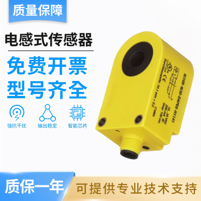 FAF TURCK图尔克型BI10R-W30-ADP6X-H1141环型电感式传感器