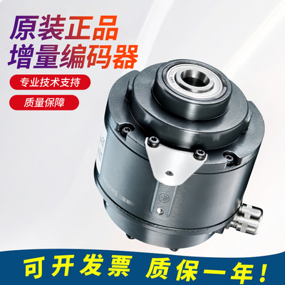 原装堡盟增量式编码器盲孔型锥孔型 HOG71 DN 1024 TTL  10DN