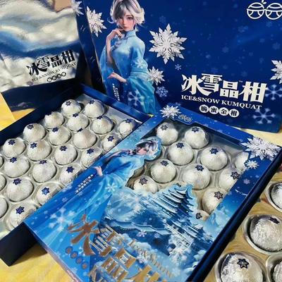 桔乡里5A6A果王冰雪晶柑礼盒纯甜脆蜜金柑柳州融安金桔第三代顺丰