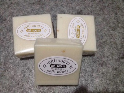 4个！每年夏日必bei自留50块！纯天然羊奶糯米香皂滋润极了～～～