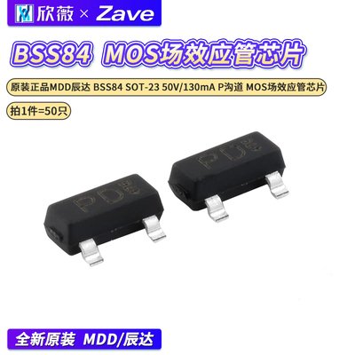 BSS84SOT-2350V/130mA
