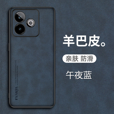 适用于realme真我GT7Pro竞速版手机壳realmegt7por羊巴皮保护套5G全包镜头RMX5090磨砂oppo防手汗gt7七男女pr