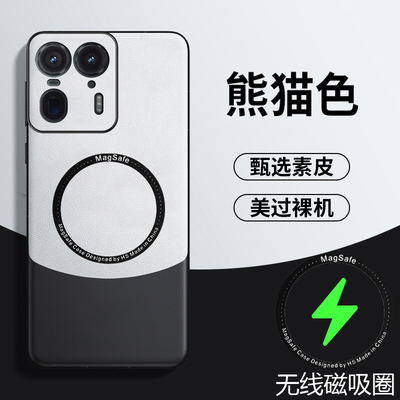 motoedgex50ultra拼色手机壳套