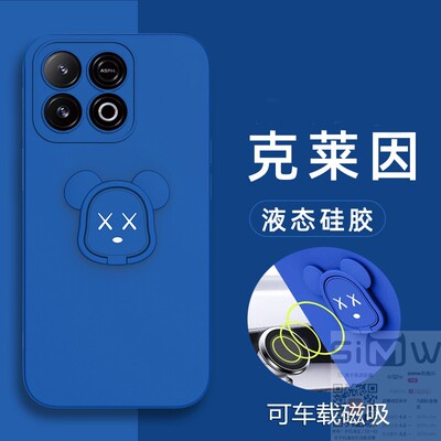 适用于iqooz10turbo十手机壳iQOO Z10 Turbo液态硅胶保护套5G全包镜头vivo暴力熊V2507A磁吸iq00z10turbo新款