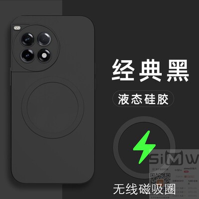 适用于一加Ace3Pro手机壳1加ace3por液态硅胶保护套PGP110全包镜头防摔oppo磁吸oneplus磨砂一十aec3pro新款