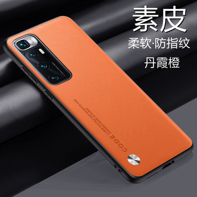 小米10至尊纪念版素皮手机壳新款