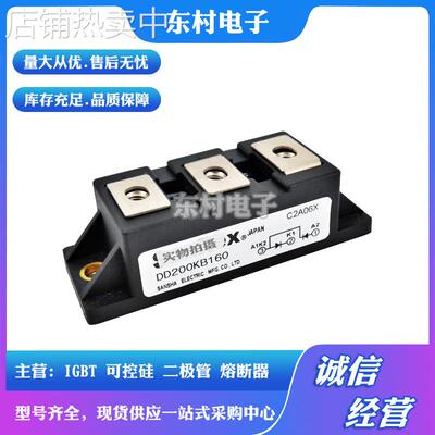 全新DD60KB80 DD60KB160 DD100KB80 DD100KB160二极管现货