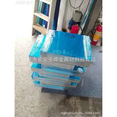 现货高强度耐腐蚀6061铝棒，铝管，铝板，铝合金 附质保书