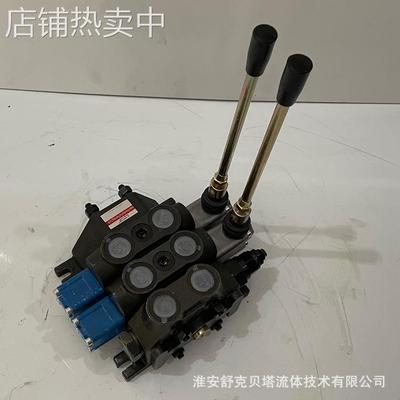 DCV60-QOT.QYT.QOT.QYT.2OT手动气控两用多路阀