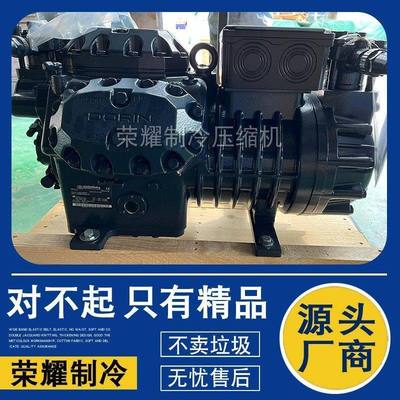 DORIN都凌H3000CS H3500CC H3500CS H4000CC半封闭原装制冷压缩机