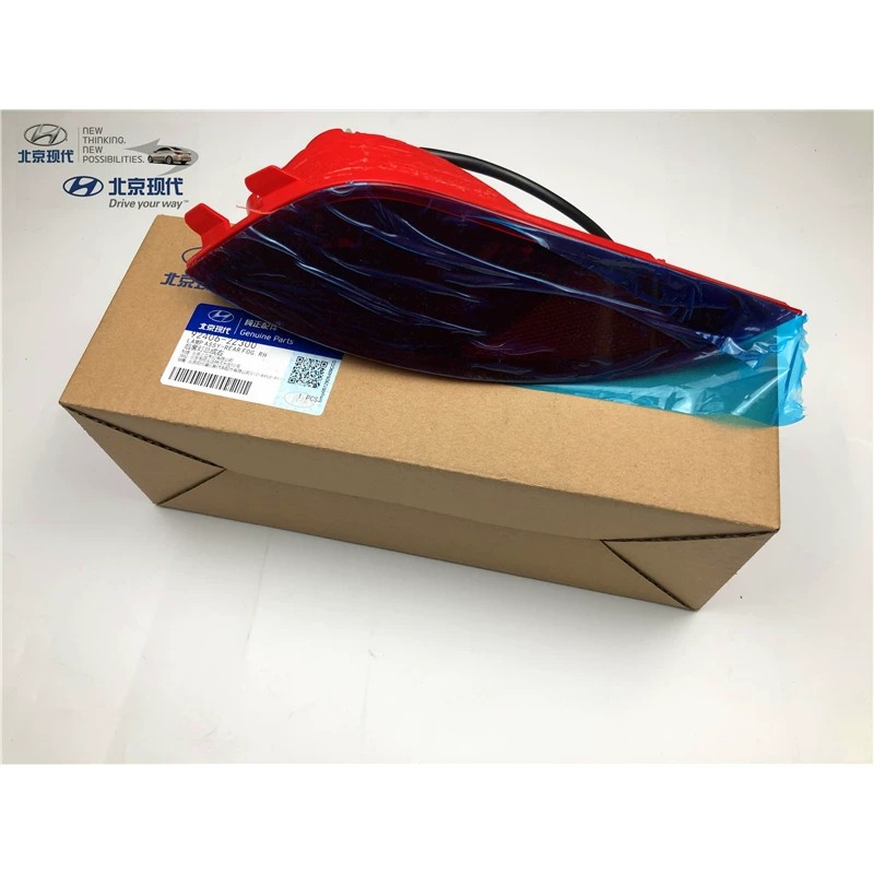 适配北京现代10-16款ix35悦动后雾灯后杠灯后反射灯防追尾灯原厂