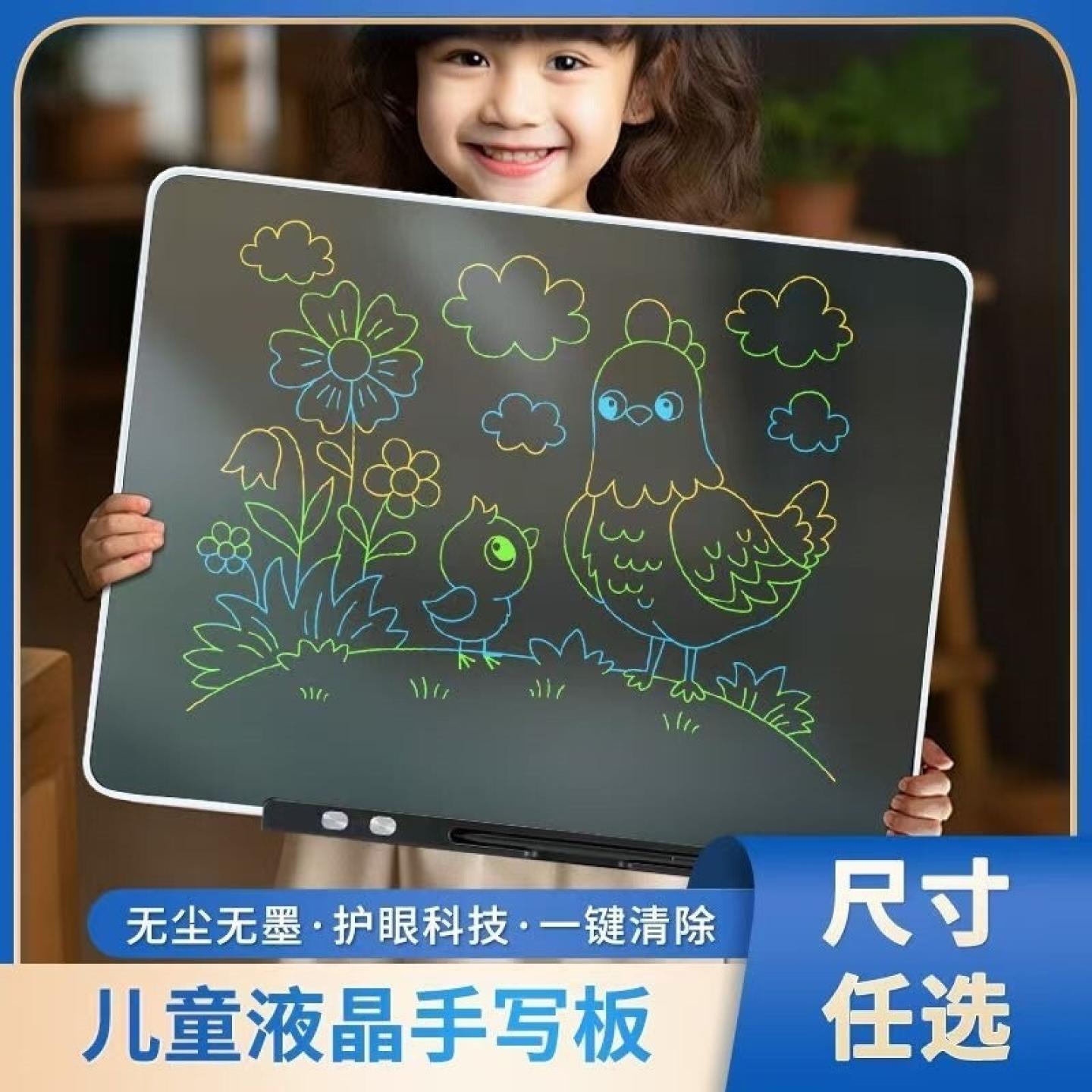 护眼屏电子可擦写聋哑人沟通写字板启蒙早教套装男女小孩子画画板