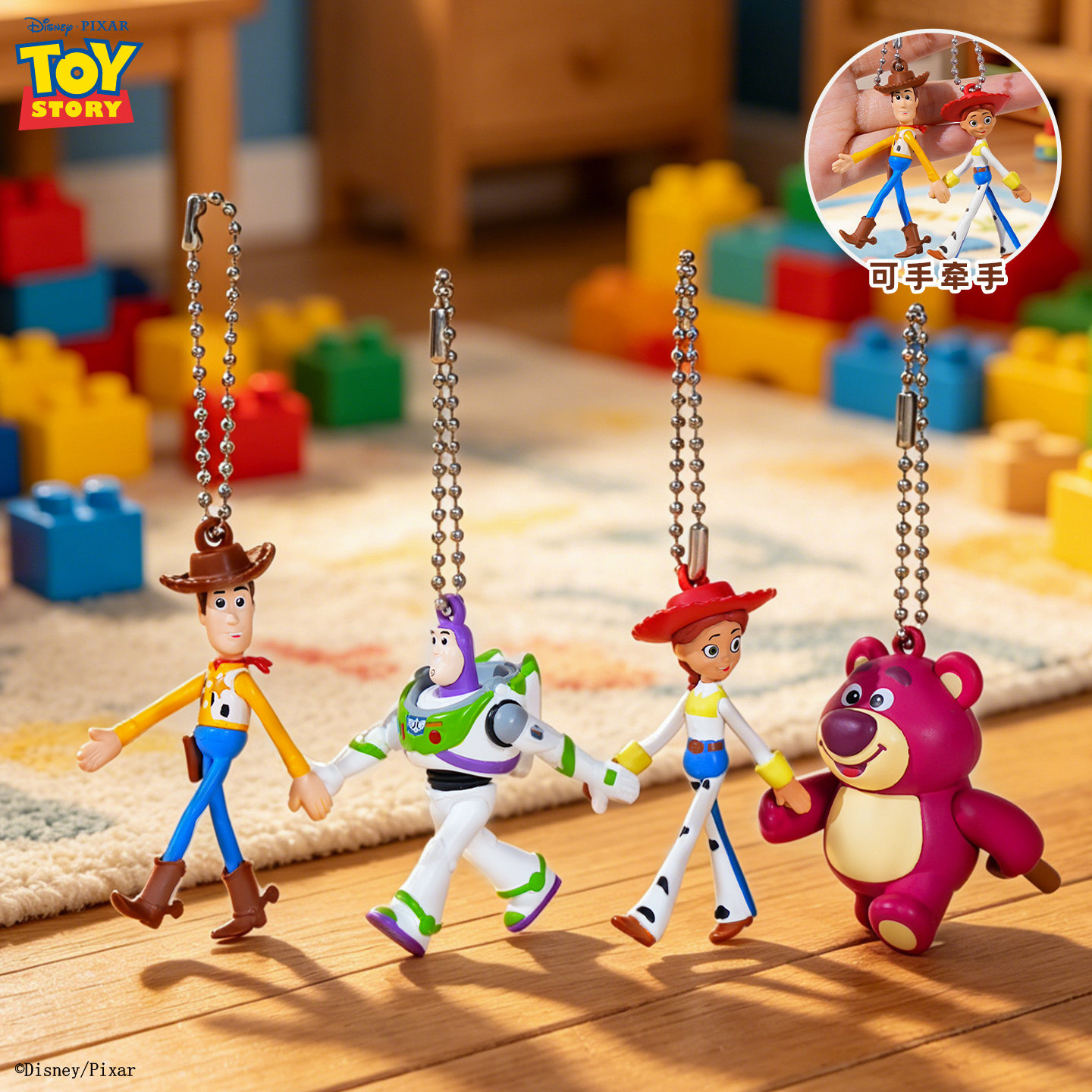百茂玩具总动员ToyStory手牵手草莓熊情侣钥匙扣书包挂件包包挂饰