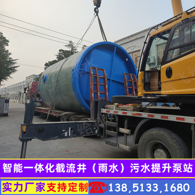 广场暴雨排水3.8m直径一体化雨水泵站 3800x6800mm污水提升截流井