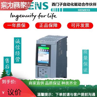 6ES7511-1TK01-0AB0 CPU 15T-1 PN处理器6ES751TK010AB0PLC