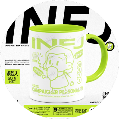 mbti周边16型人格ENTP原创INFP同人陶瓷9号马克杯牛奶水杯子ISFP
