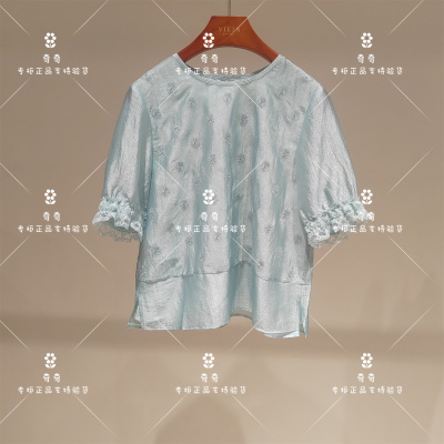 言EIN 茶愫女装休闲裤专柜正品26夏款上衣TJ3902E21  1690