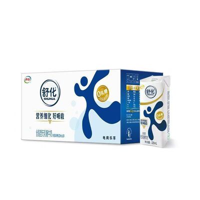 2月新货 伊利舒化奶全脂型 220ml*24盒整箱