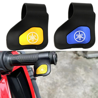 适用雅马哈TRACER700GT XSR700/900 飞致 改装油门手把省力助力器