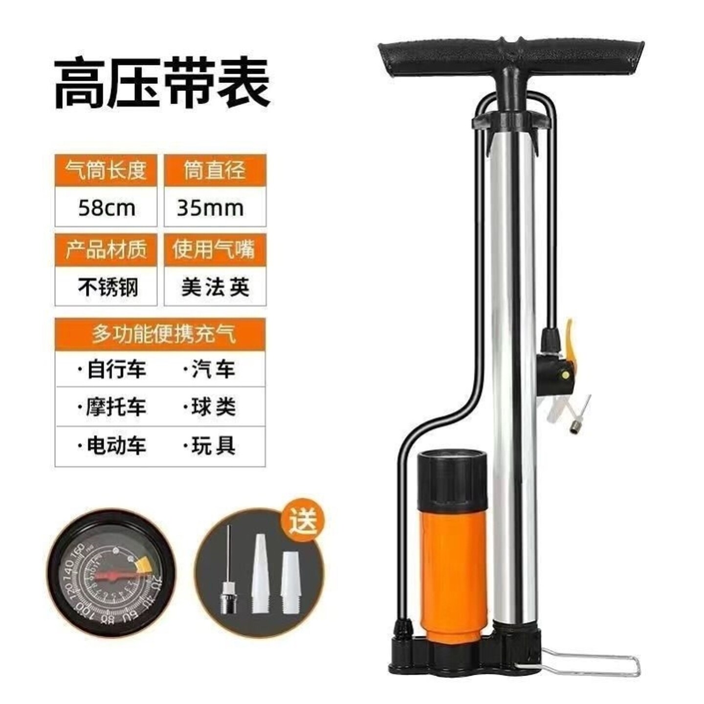 【家用优选】高压打气筒自行车汽车篮球家用充气泵便携气筒电动车