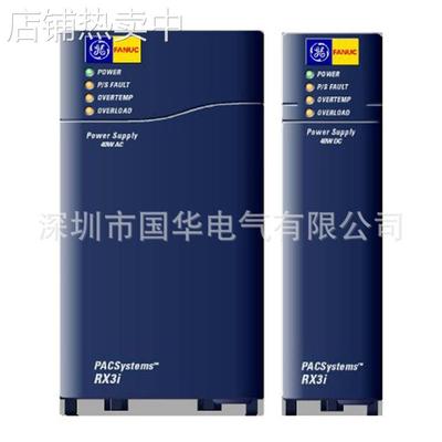 GE PLC RX3I IC695PSA140 CPU电源模块 现货