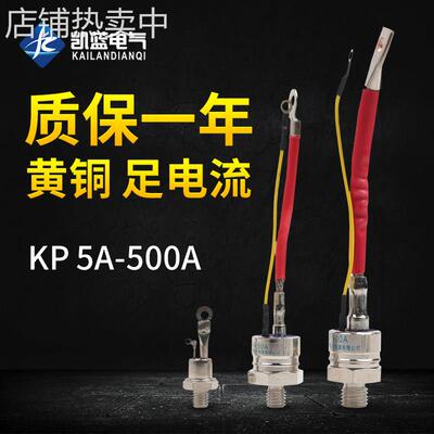 KP5A20A50A100A200A300A螺旋1600V单向螺栓式晶闸管3CT半导体控制