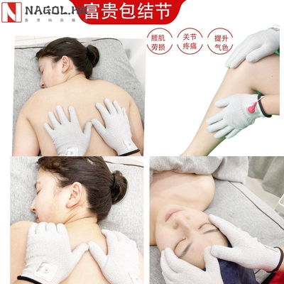 严选亚马逊跨境dds电疗仪理疗经络仪器迷你按摩器充电生物电