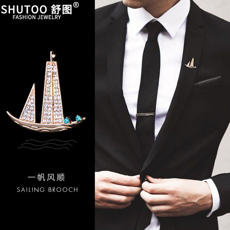 时尚帆船胸针男士潮流女生韩版情侣西服别针胸花配饰秋冬简约徽章