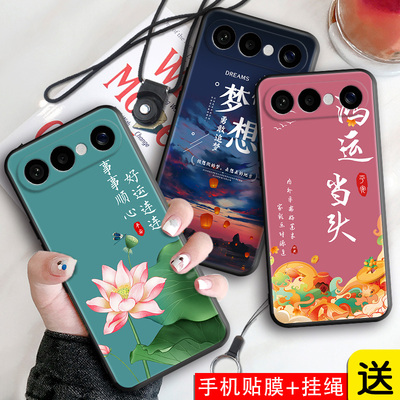 适用于vivos50promini中式手机壳