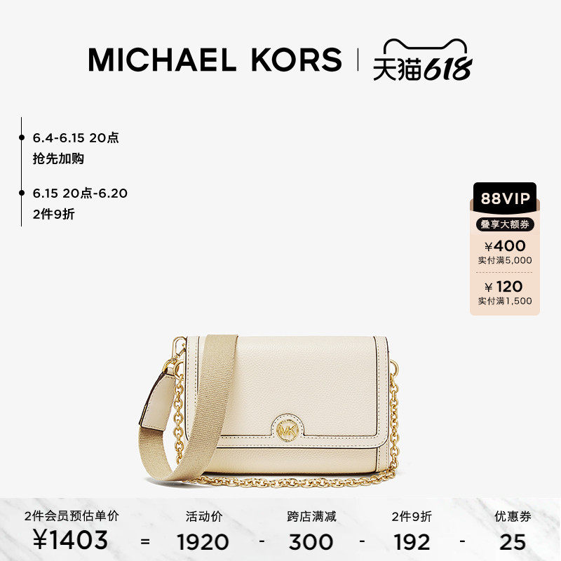 【抢先加购】MK Freya小号老花翻盖链条单肩斜挎包女包_虎窝淘