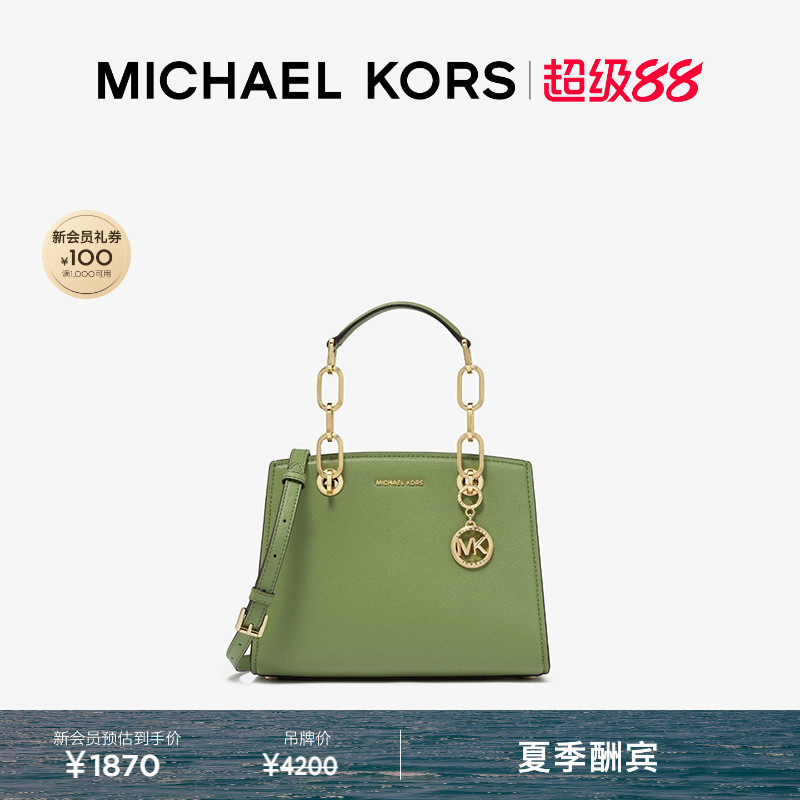 【夏季酬宾】MICHAEL KORS MK Cynthia 女士小号圆环 Logo 手提包