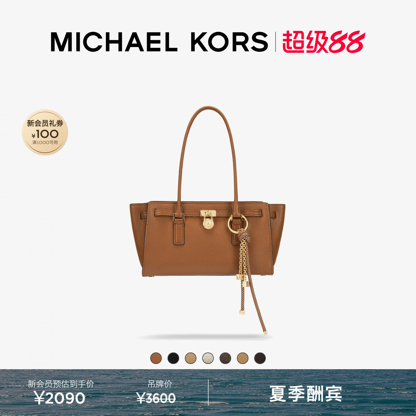 【夏季酬宾】MICHAEL KORS MK Hamilton Moderne 小号单肩包