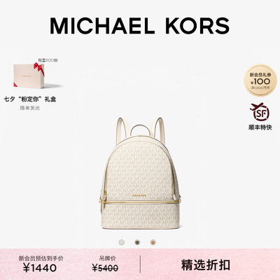 MKRhea中号大容量双肩包