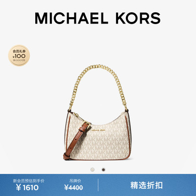 MKJetSetTravel小号斜挎包