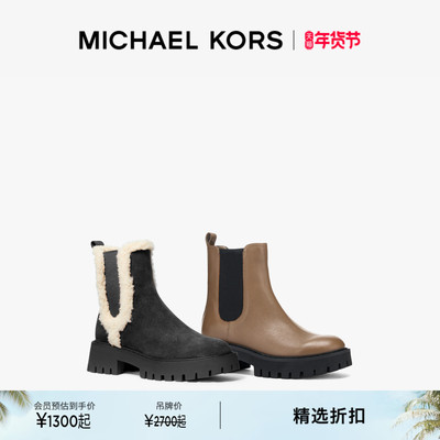 MK女士绒面厚底切尔西靴