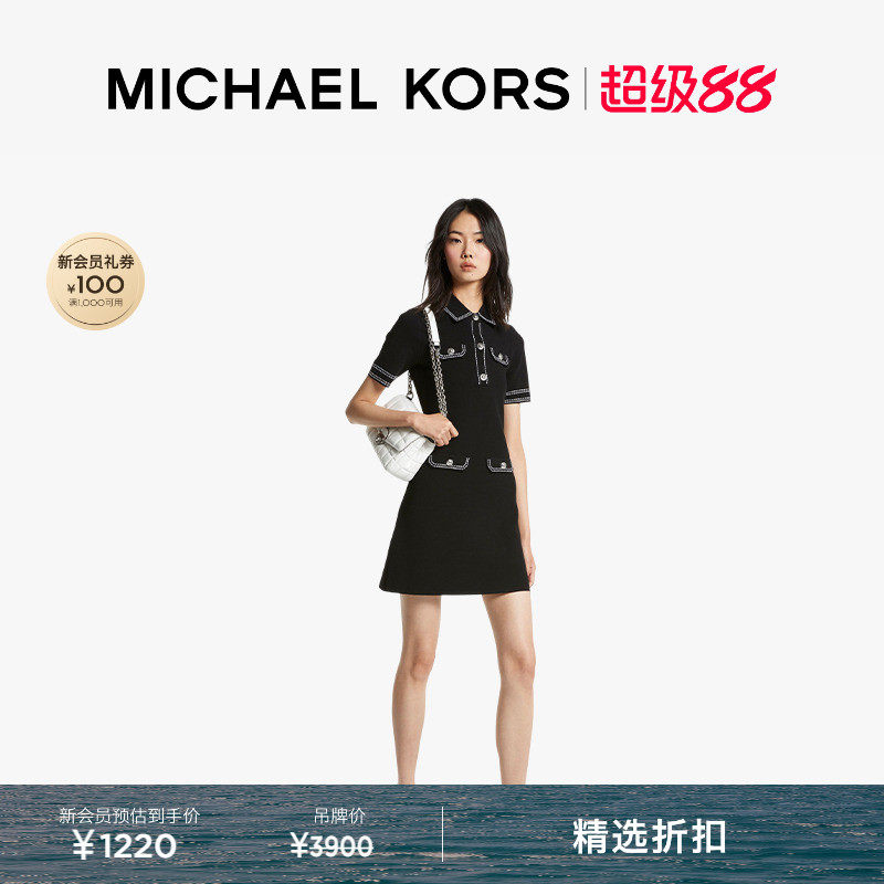 MICHAEL KORS MK 女士针织小香风明线连衣裙