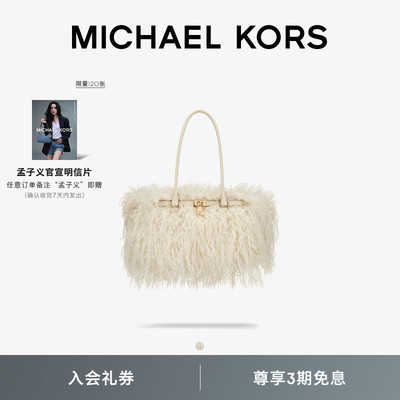 MICHAEL KORS MK Hamilton Moderne 女士小号肩背包