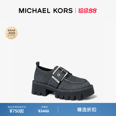 MK皮质厚底乐福鞋跟高6cm