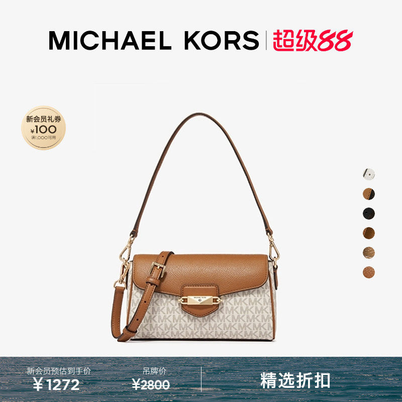 MICHAEL KORS MK Fleur 女士小号翻盖通勤斜挎包