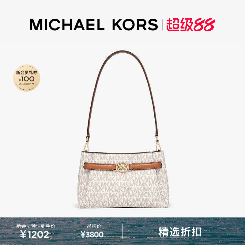 MICHAEL KORS MK Angelina 女士通勤小号单肩包