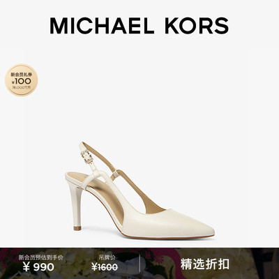 Vanessa尖头高跟凉鞋跟高9cm